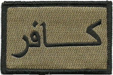 2x3 Infidel Tactical Patches — Gadsden and Culpeper